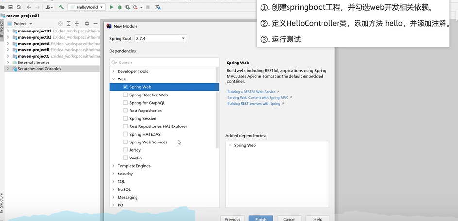 Java202303java学习笔记第四十五天javaweb Springboot入门2 前端导师歌谣 博客园