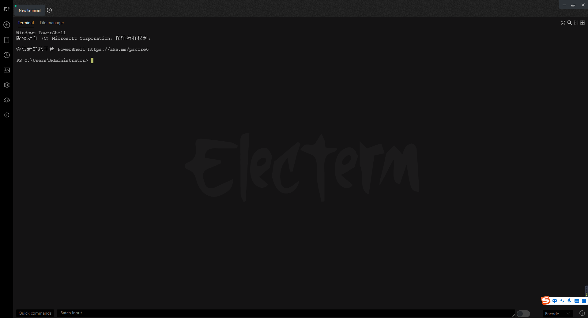 Xshell的下载、安装和链接虚拟机（electerm的使用）_electerm怎么连接虚拟机-CSDN博客
