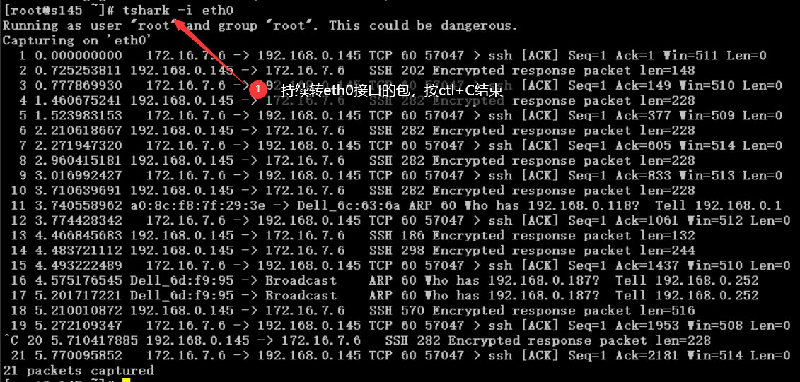 Linux之tshark抓包工具安装和使用-CSDN博客