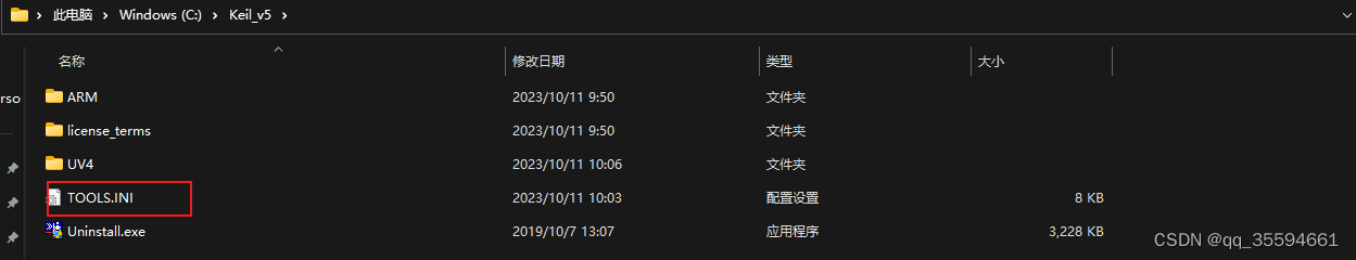 安装Keil出现 TOOLS.INI - Section [C51]‘: missing ‘PATH‘ entry !故障_tools.ini-section-CSDN博客