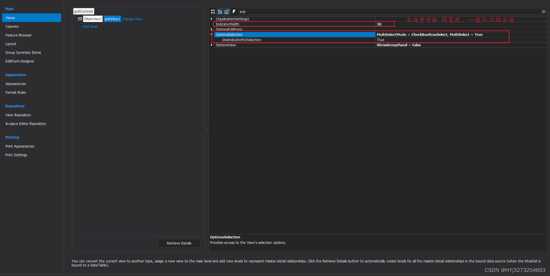 winform GridControl 总结-CSDN博客