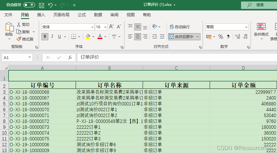 Excel 打开csv打开乱码的处理方法csv文件乱码的解决方法 Csdn博客 