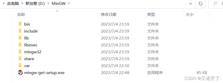 C语言和dev C的环境部署和使用教程devc环境变量配置 Csdn博客