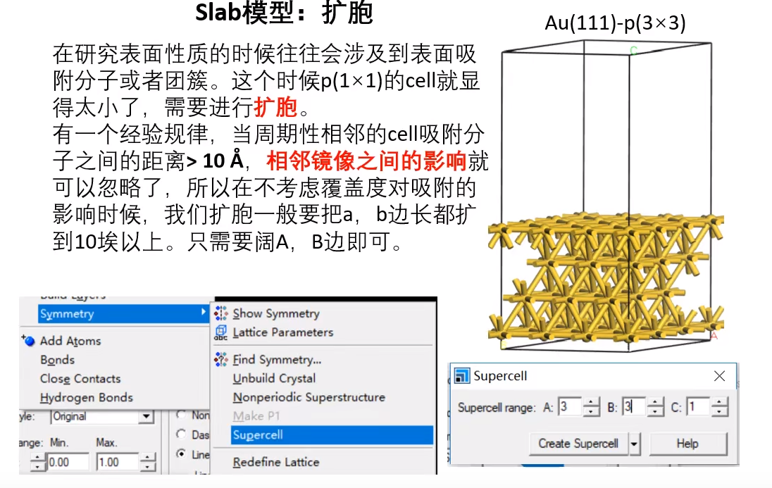 MS Castap学习（2）_ms怎么自己设定键长-CSDN博客