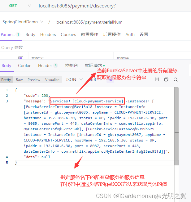 SpringCloud学习笔记_setting.gradle include-CSDN博客