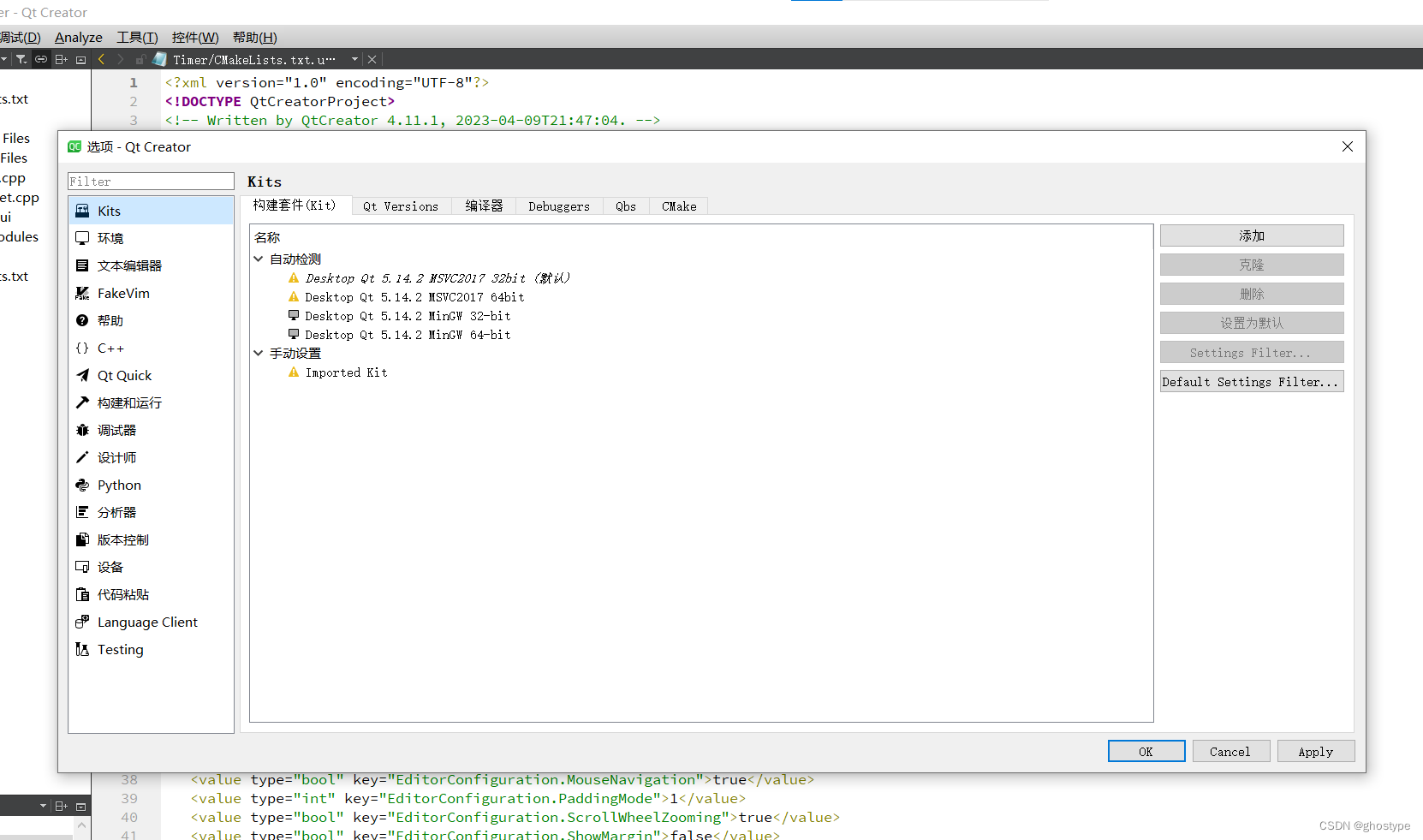 QT在线安装过程中，无法下载存档，解决方法_qt无法下载存档-CSDN博客