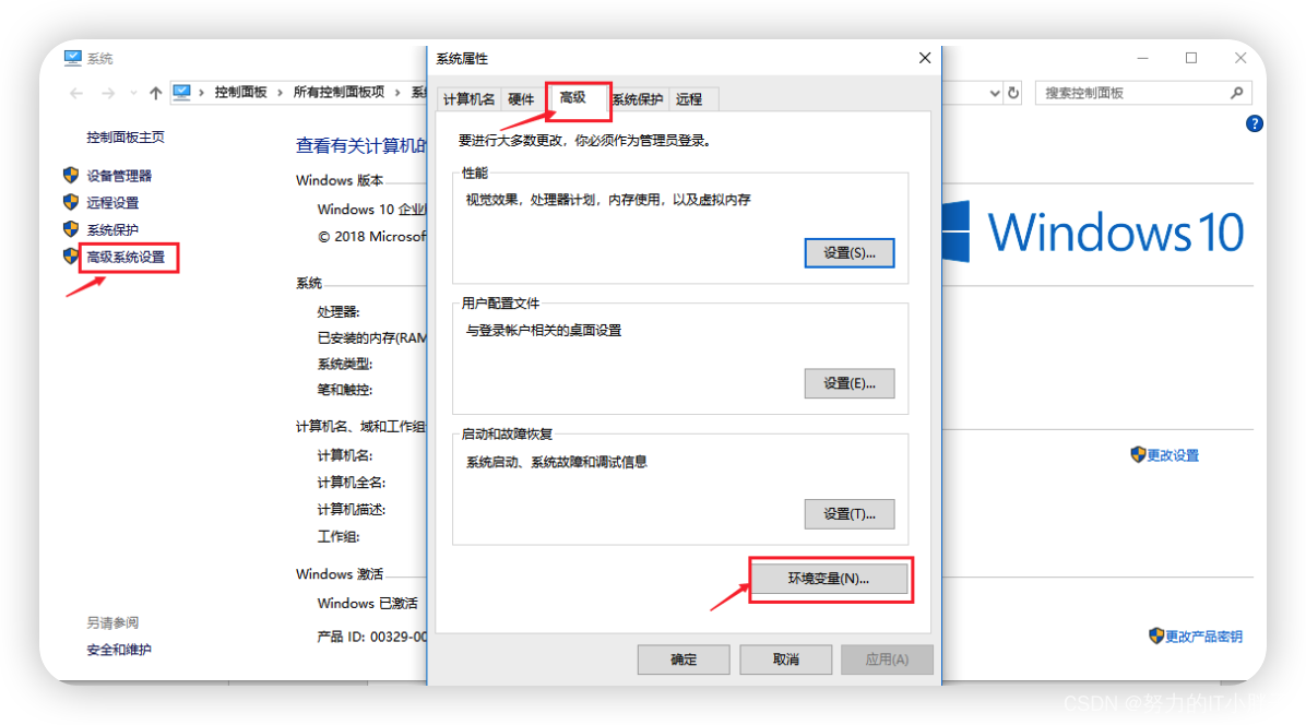 Windows10 Java 变量环境配置win10配置java环境变量 Csdn博客 
