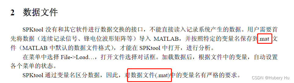 Spktool下载链接和使用spk分享链接 Csdn博客