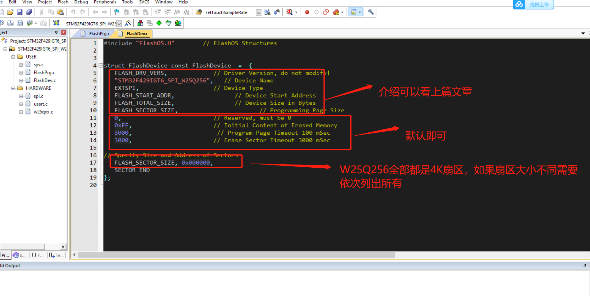 stm32基于TouchGFX的GUI开发（十）:Touchgfx图片资源存储在外部Flash教程(SPI和QSPI方法二）_stm32cubemx生成touchgfx图片保存到外部flash ...