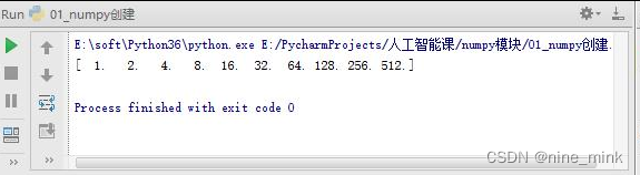 一文带你熟悉简单实用的Python科学计算库NumPy-CSDN博客
