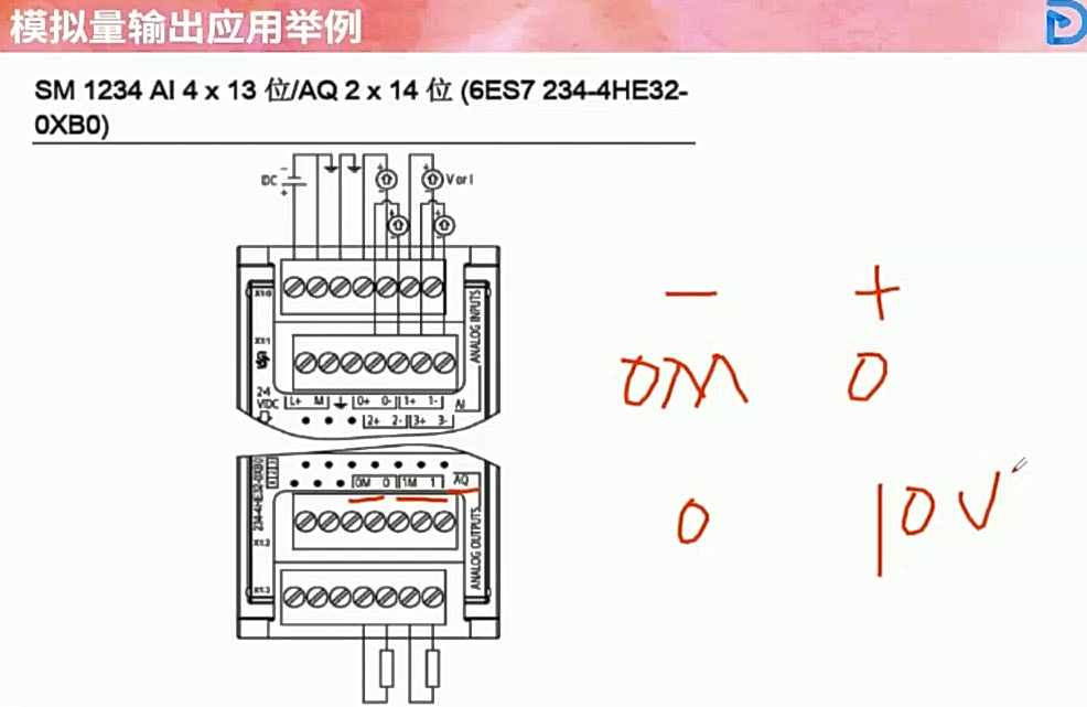 模拟量输入、输出应用举例_信捷plc模拟量输入编程实例-CSDN博客