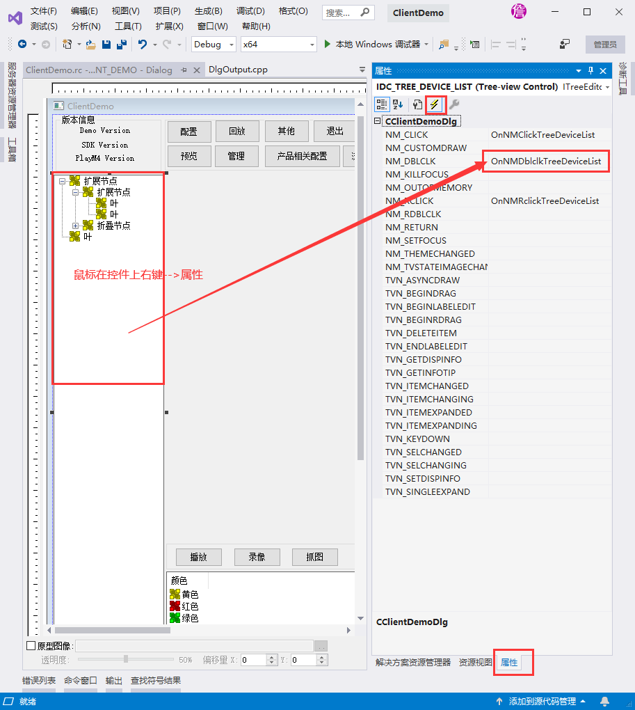 海康监控相机 Demo MFC综合示例 转 OpenCV Mat_海康安防相机 mat-CSDN博客
