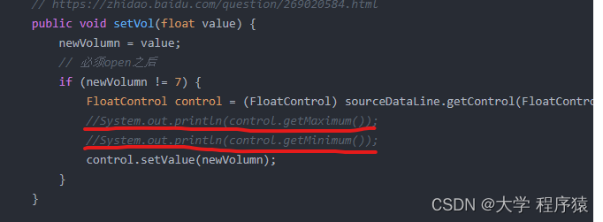 【Java】调用外部音乐类实现wav格式音乐的 播放、停止、循环播放、音量调节_java播放wav声音大小-CSDN博客