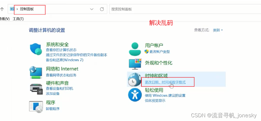 WeNet的Runtime编译与应用_wenetruntime-CSDN博客