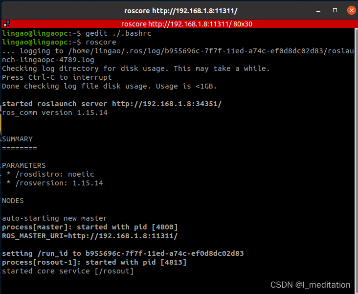 ROS多机通信步骤与测验_ros多机通信 bashrc-CSDN博客