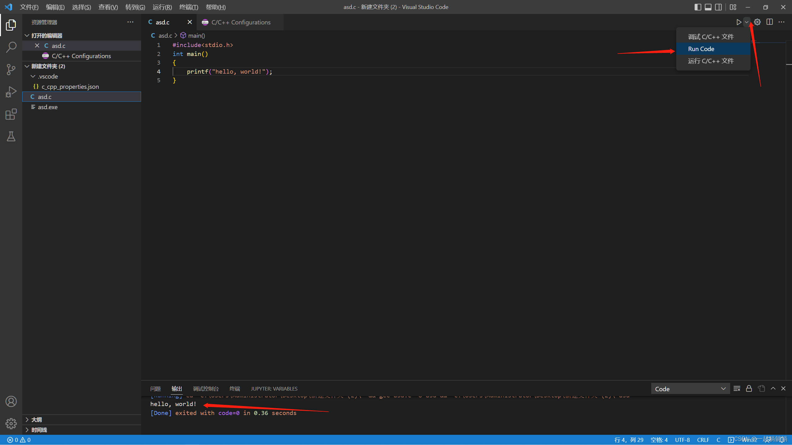 VScode C语言环境配置，win10 64位_无法打开 源 文件 "stdio.h". 请运行“选择 intellisense 配置...”命令以-CSDN博客