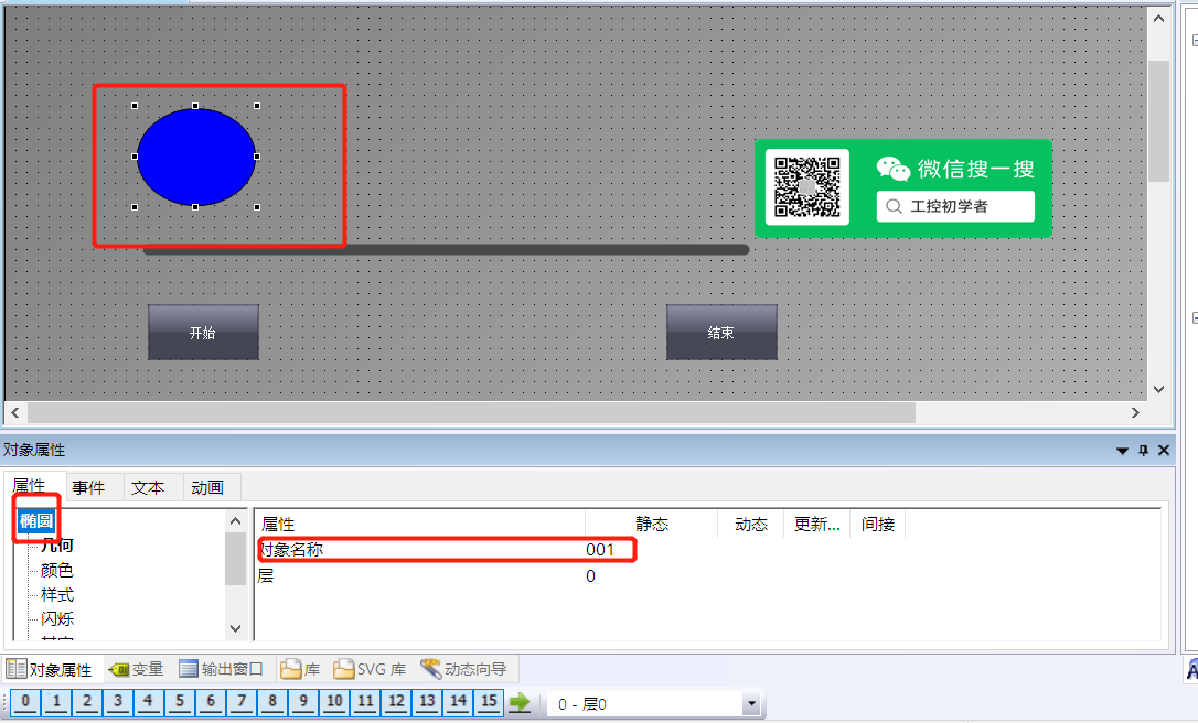Introduction to WinCC's animation trigger and case sharing - Programmer Sought