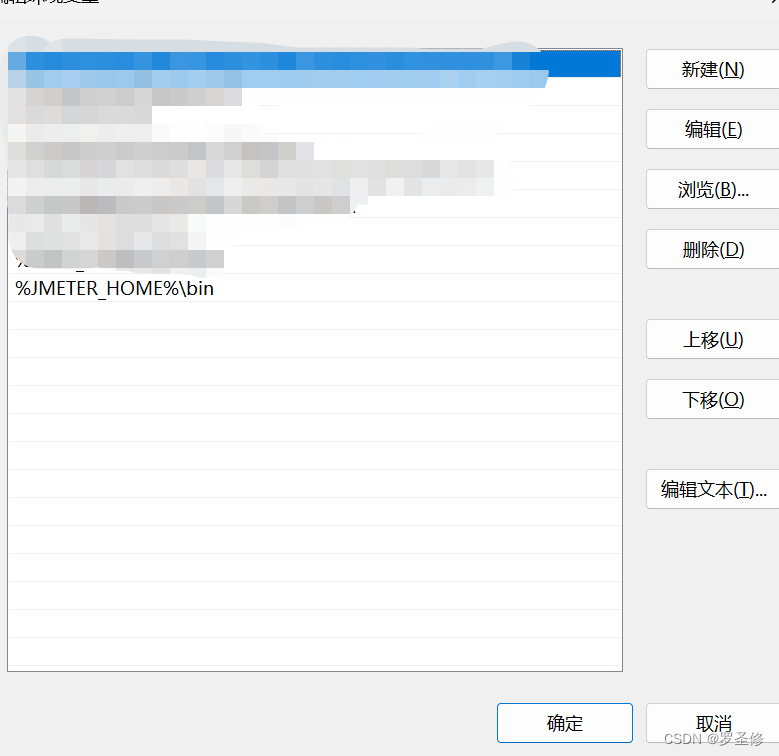 一、JMeter5.6 详细介绍和方法指南_jmeter版本-CSDN博客