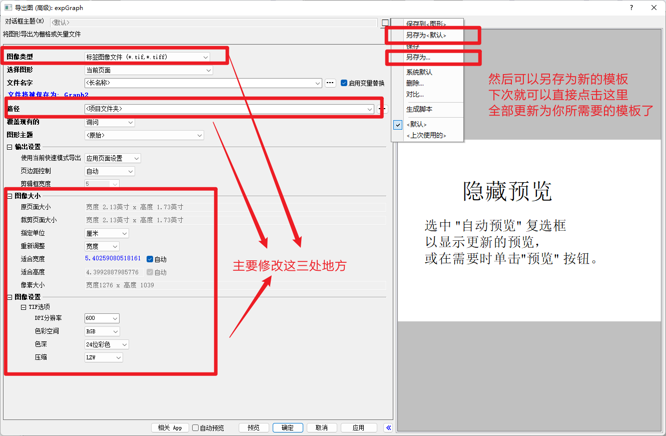 科研绘图——OriginLab入门-CSDN博客