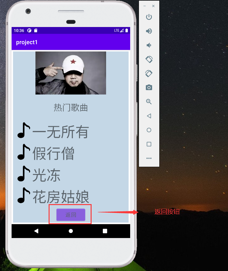 用Android Studio实现对带RecycleView页面的点击跳转_android studiore cycleview onclick-CSDN博客