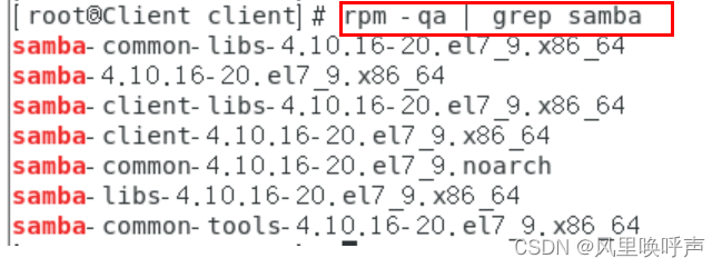 Linux服务器之Samba匿名访问配置_samba 匿名访问-CSDN博客