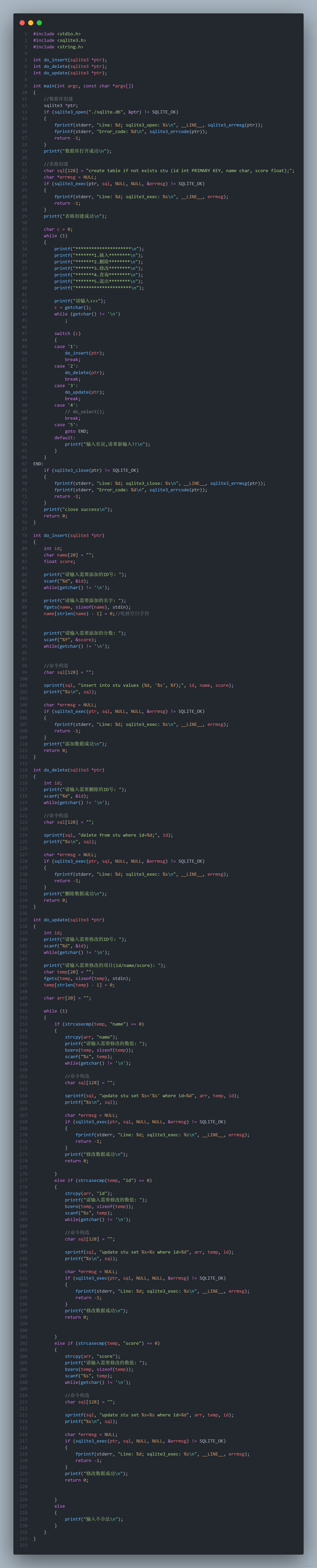 网络编程DAY5-CSDN博客