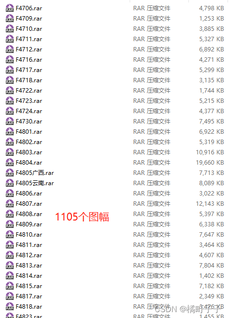 不同比例尺地质数据共享_地质科学数据出版系统 百度云-CSDN博客