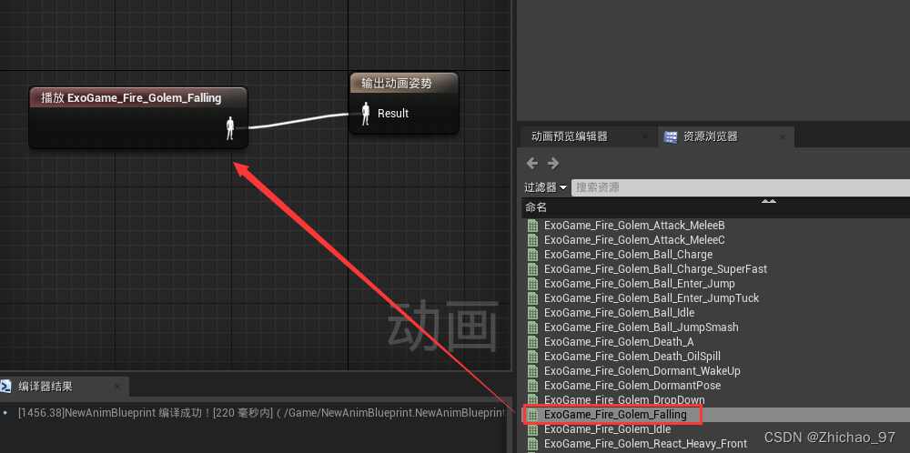 15-Character类的基本使用示例03 UE4 C++_character:lumine-CSDN博客