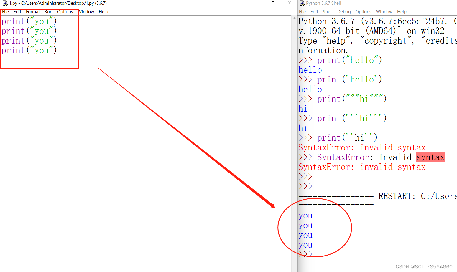 Python基础 Csdn博客