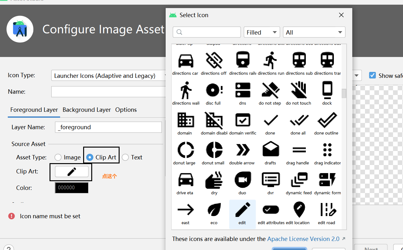 Android开发-抽屉菜单的实现_android抽屉菜单的实现-CSDN博客