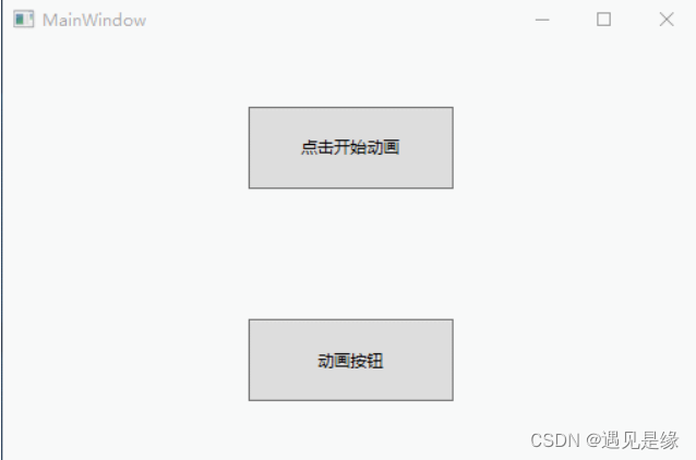 Wpf动画 Csdn博客 