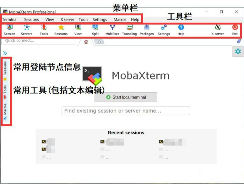 【前端工具】MobaXterm连接服务器的使用方法：1.软件的安装；2. 创建SSH session；3. 登录链接服务器；4. 文件传输和下载；5. 其他设置；6. 查看日志log；7 ...