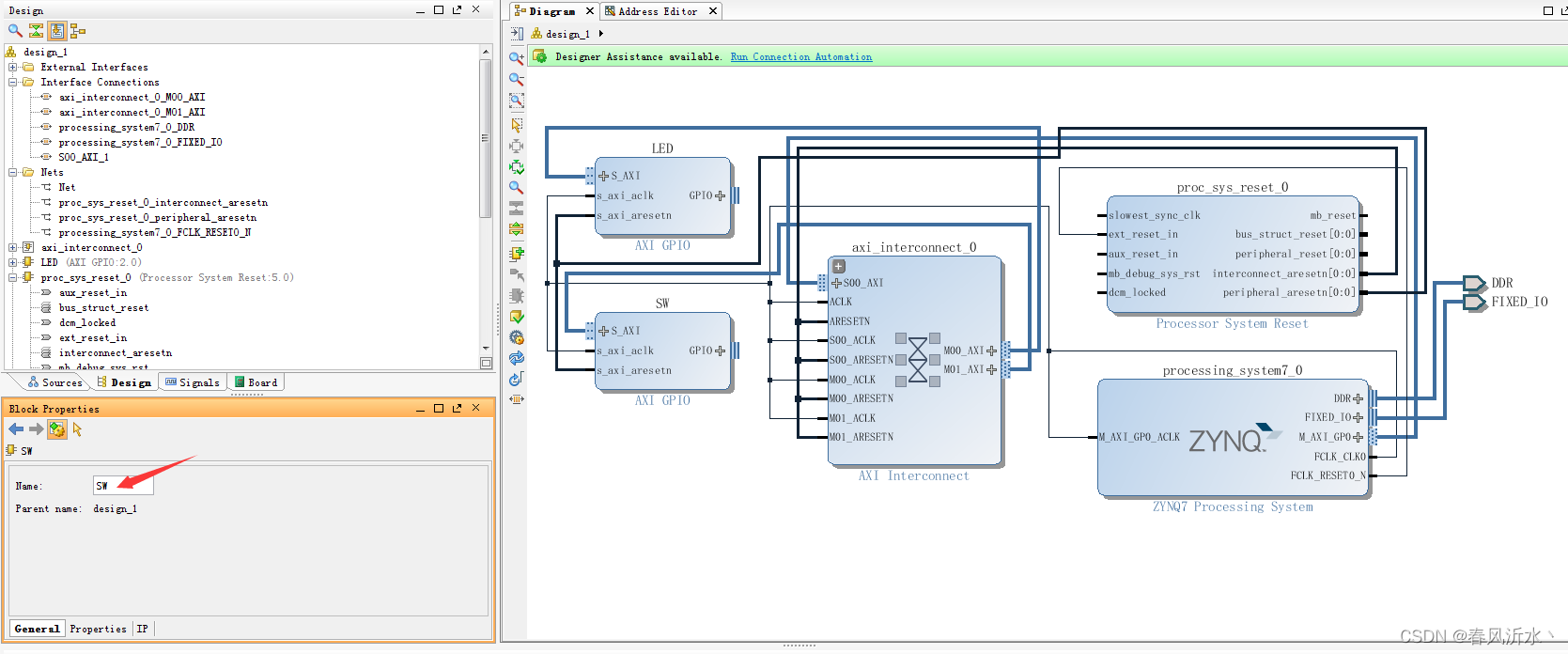 Vivado新建PL端与PS端工程_vivado模块电路图怎么看是ps端开发还是pl端开发-CSDN博客