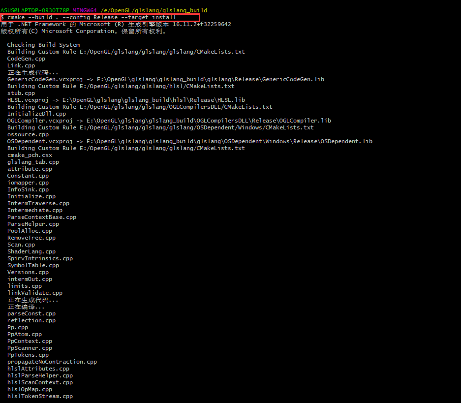 Windows下配置glslangValidator实现命令行检查glsl语法-CSDN博客