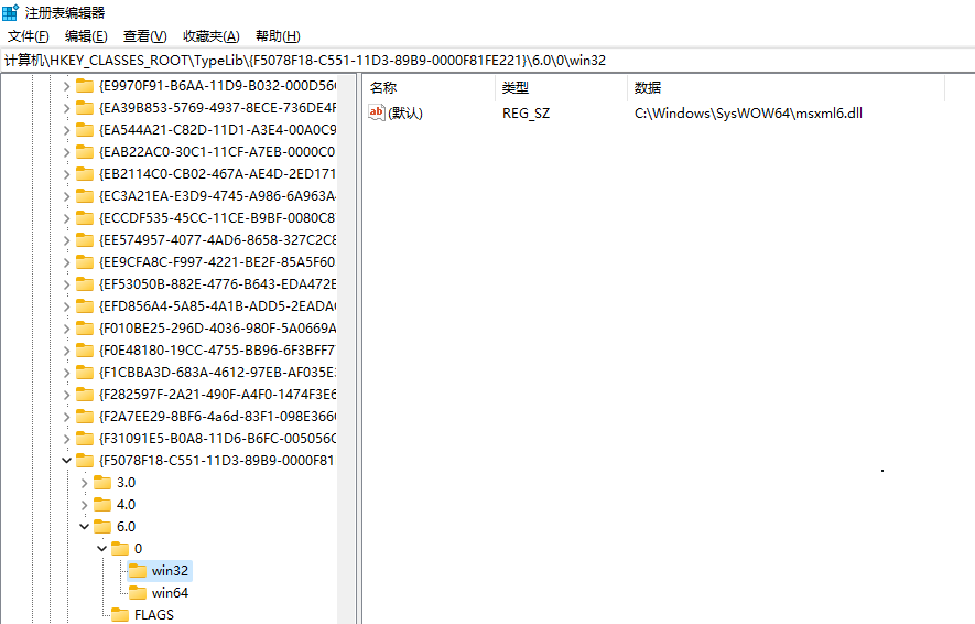 Office2010安装需要MSXML版本6.10.1129.0的方法_msxml6.10.1129.0怎么安装-CSDN博客