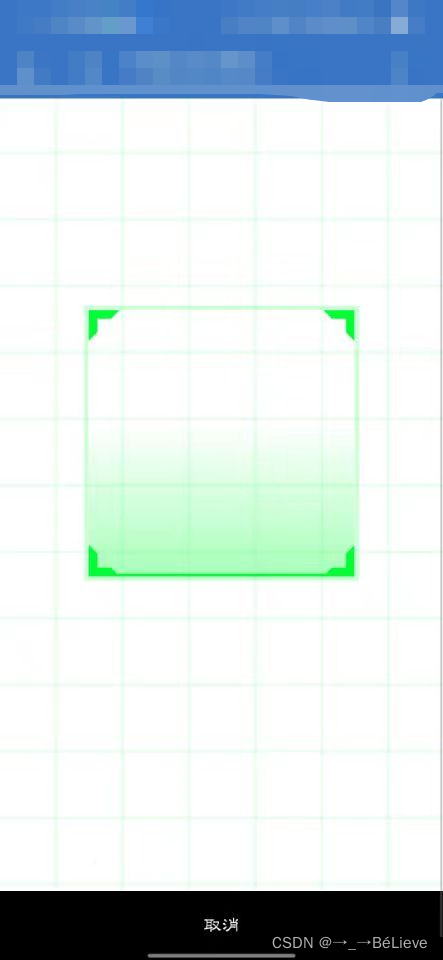 vue 实现扫条形码与二维码 H5 兼容 苹果IOS_vue-qrcode-reader兼容性问题-CSDN博客