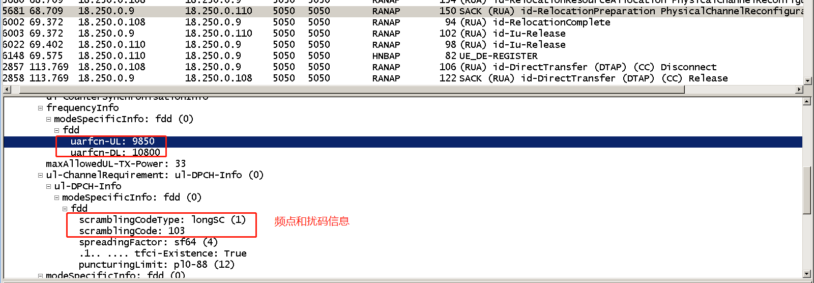 wcdma基站的重选和切换_wcdma重选-CSDN博客