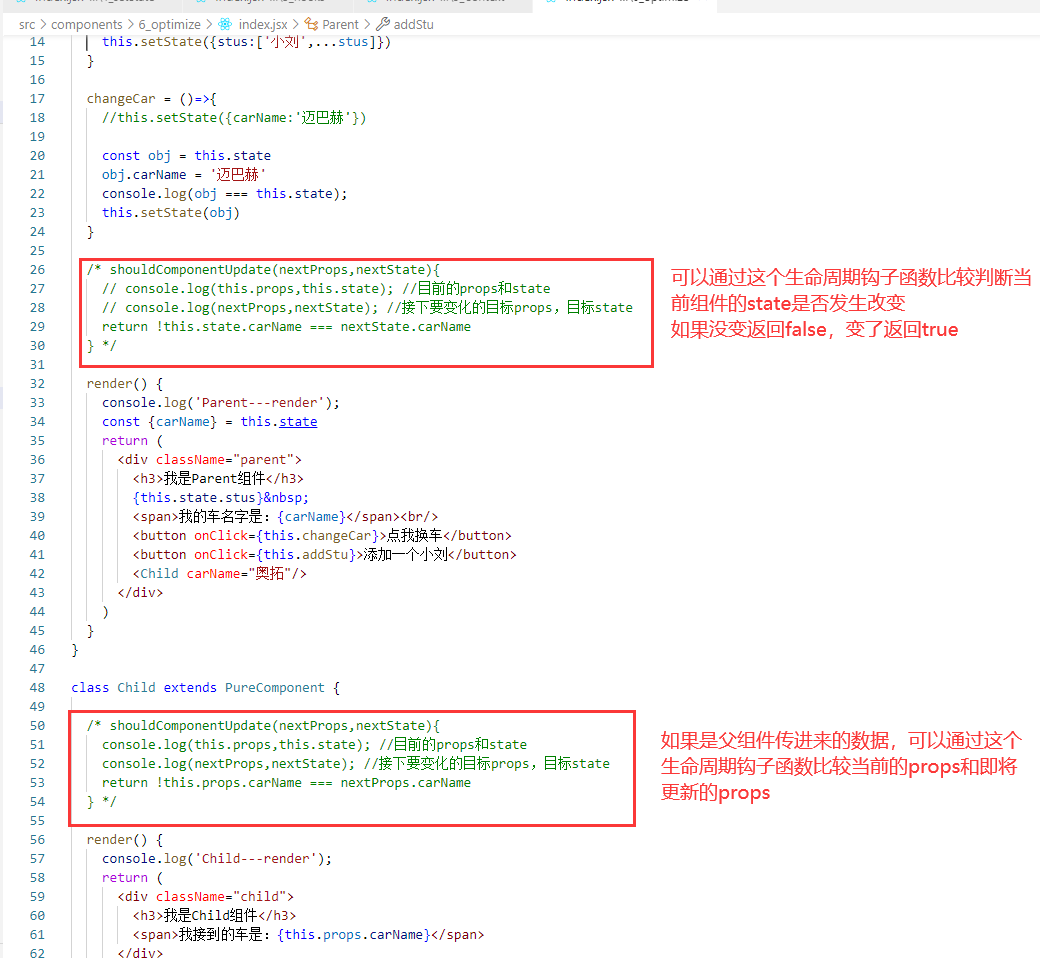 组件优化-PureComponent-CSDN博客