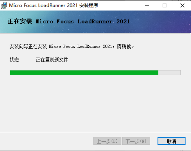 Loadrunner2021安装教程-CSDN博客