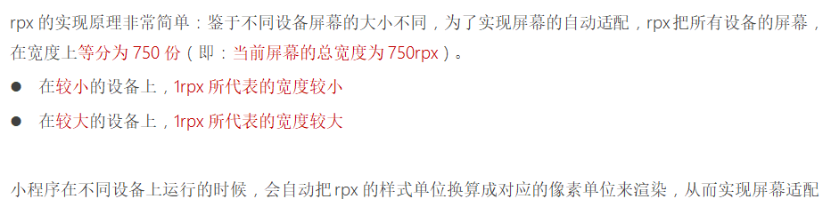 【个人学习笔记】微信小程序教程（二）小程序 模板样式设置为函数怎么设置的 Csdn博客