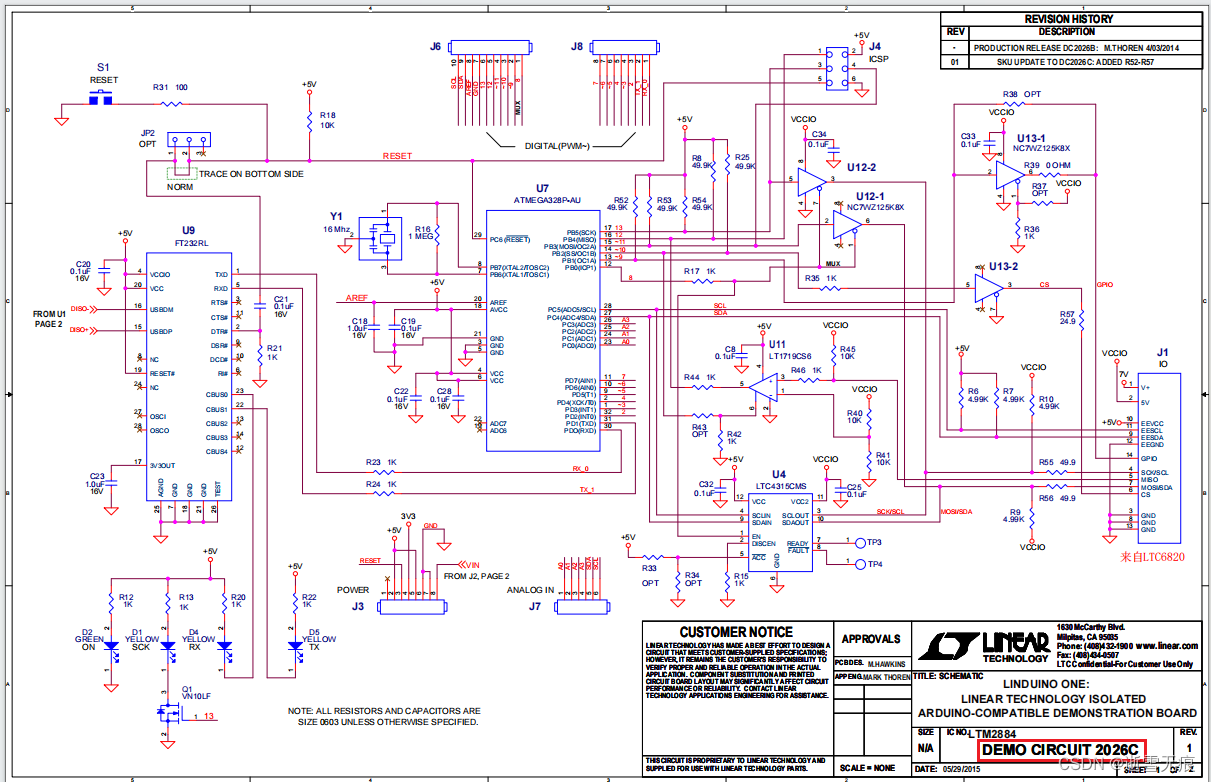 Arduino基础与进阶-CSDN博客