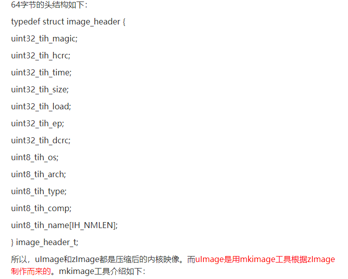 Image zImage vmlinuz-CSDN博客