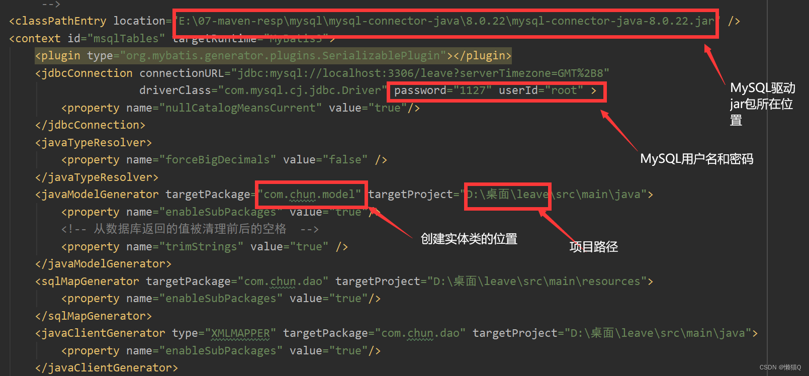 Mybatis逆向工程 纯代码完成mybatis逆向工程 Csdn博客