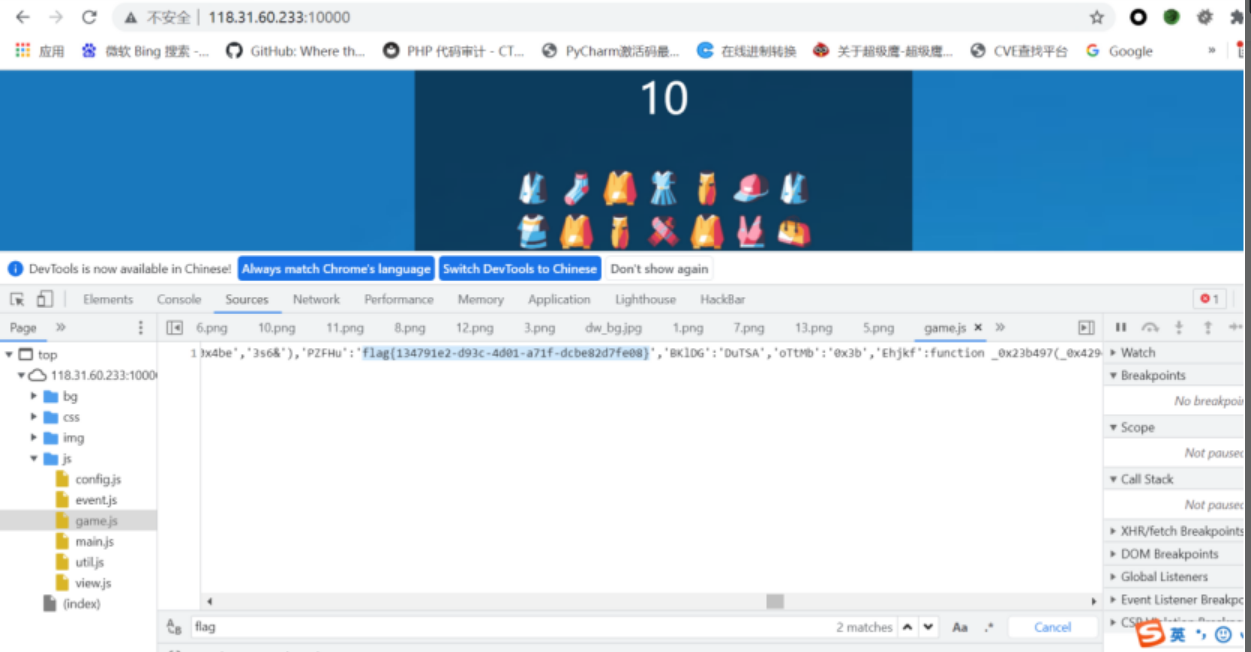 2021赣网杯web和misc部分wp_第一届赣网杯 wp-CSDN博客