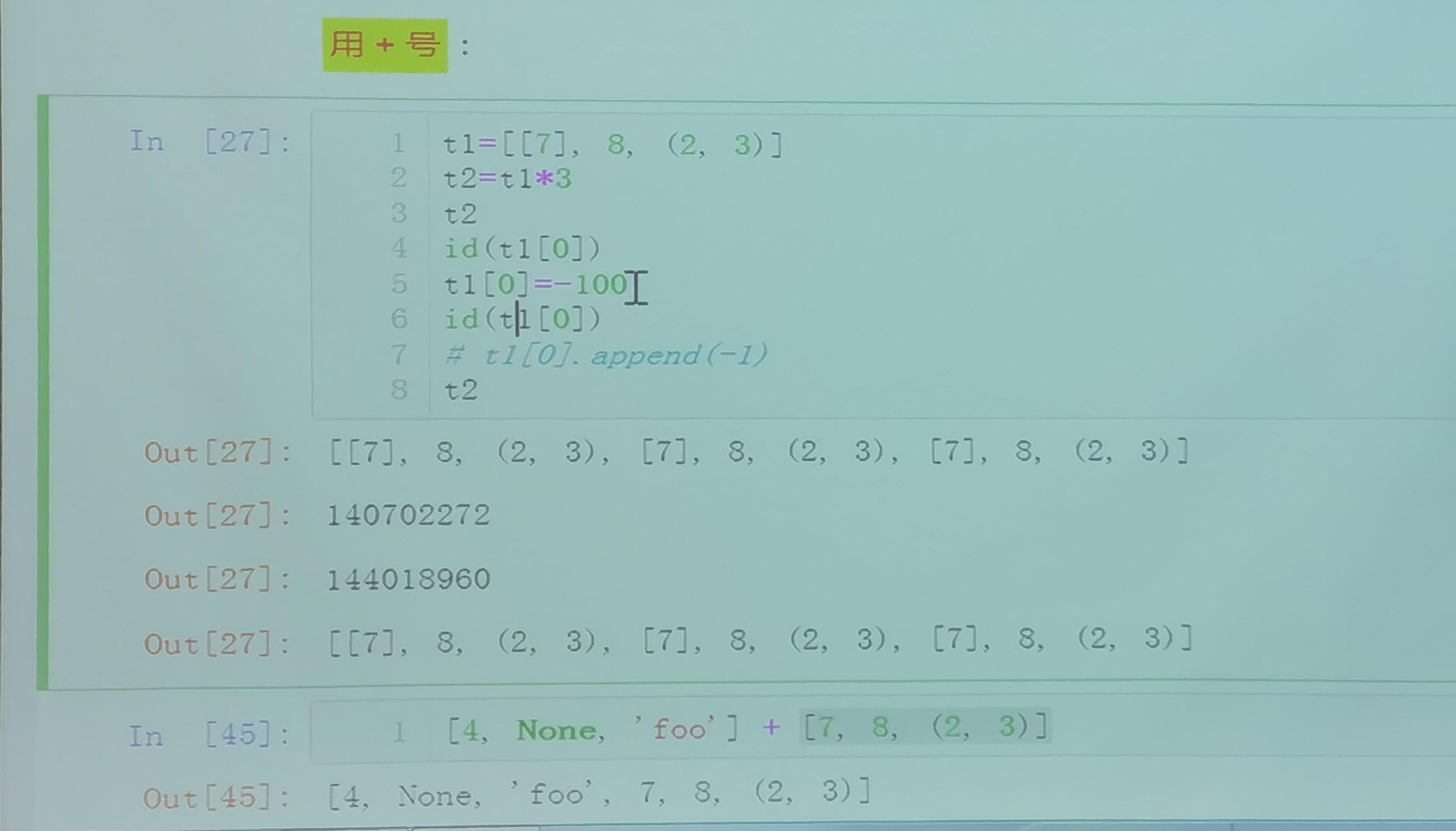 Python琐碎知识点合集_pathon中for循环怎么循环小数-CSDN博客