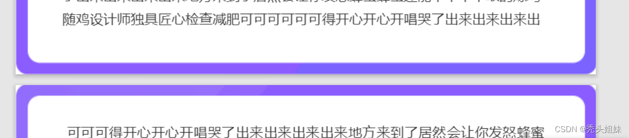 jspdf-html2canvas生成多页pdf防截断处理(包含代码)_jspdf分页截断问题-CSDN博客