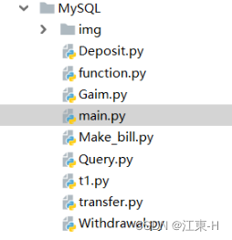 自助取款机系统(python+mysql+GUI)_atm模拟系统python gui-CSDN博客