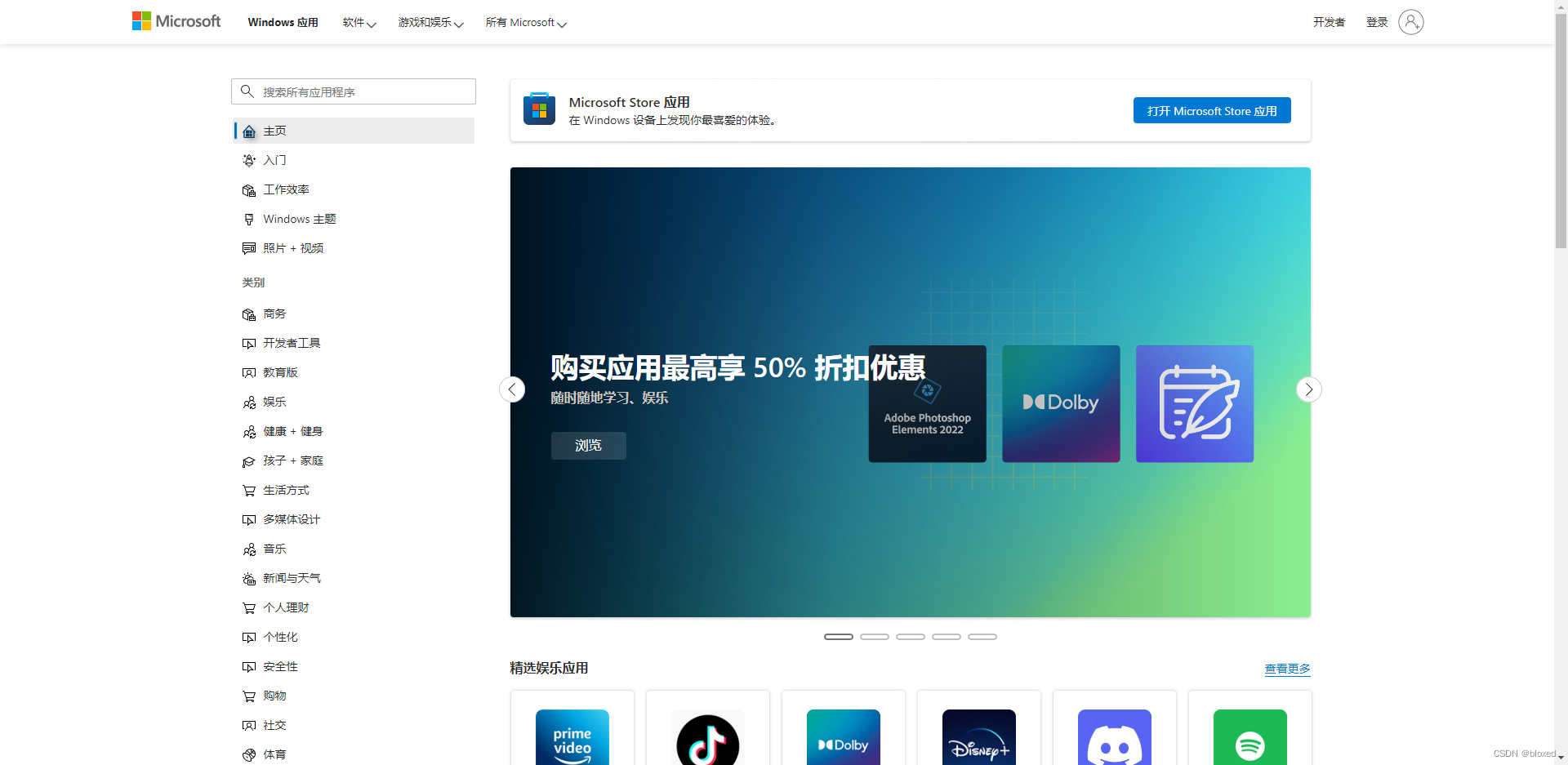 window10安装debian与docker部署服务自动发布bash脚本_debian 在windows部署ck-CSDN博客