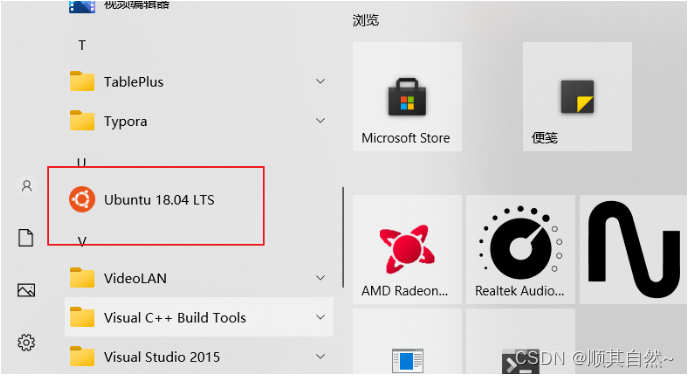 Win10开启wsl系统，在windows上使用linux启动wsl Csdn博客 