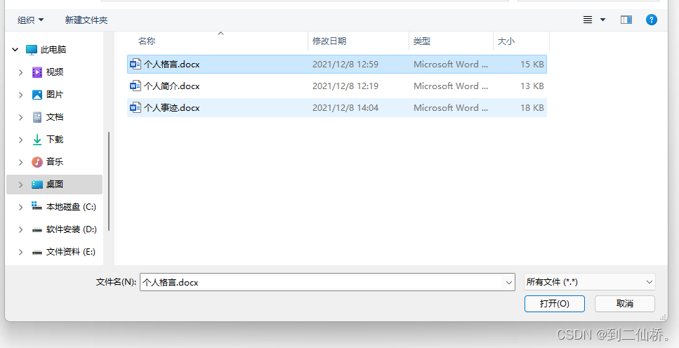 关于springboot项目中的文件上传与文件下载的简单实现springboot中实现文件上传和下载的简单方式 Csdn博客 3709